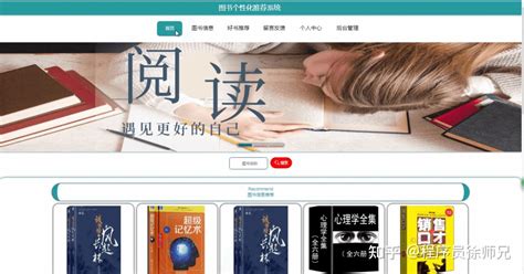 2023 2024 年 Java 毕业设计选题大全，1000 个 Springboot热门选题推荐 知乎