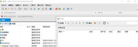 深度学习环境搭建 2 Autodl服务器配置及xftp数据传输autodl怎么上传数据 Csdn博客