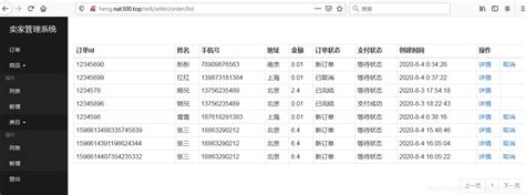 Spring Boot Oauth20 实现微信扫码登录，这才叫优雅！！ 知乎