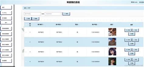 Java毕业设计琴房预约系统（springbootmysqljdk18maven339） Csdn博客