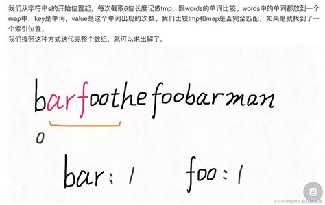 经典leetcode题目解析 Csdn博客 经典leetcode题目解析 Csdn博客
