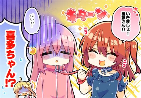 Gotoh Hitori Kita Ikuyo And Ijichi Nijika Bocchi The Rock Drawn By Namu Danbooru