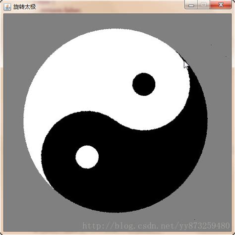 Java实现的一个旋转效果旋转太极java动态太极 Csdn博客