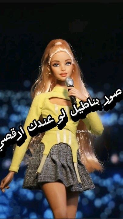 بناطيل للبنات 💞 Fyp Shorts Youtube