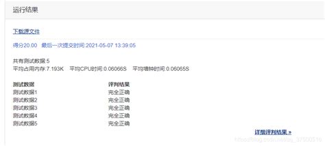 Python课后作业 3 文件大小写转换 （第九次作业）将1题 Atxt” 文件中的所有英文小写字母转换成大写字母、大写字母转换成小写字 Csdn博客