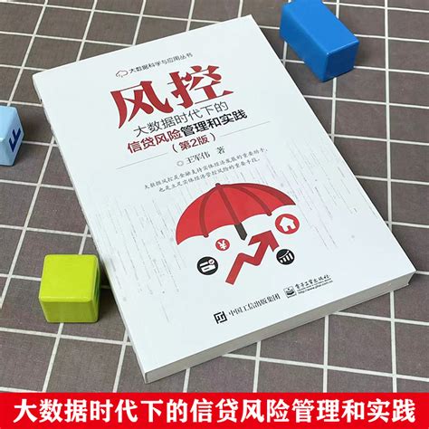小白必看!大数据时代,如何玩转数据,狠狠搞钱? 充电宝 淘宝百科网 小白必看!大数据时代,如何玩转数据,狠狠搞钱? 充电宝 淘宝百科网
