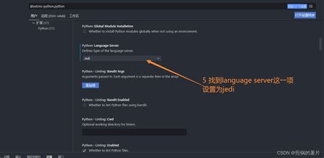 Vscode Python无法跳转到函数定义vscode无法自动跳转函数python Csdn博客