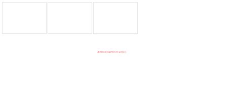 Css Позиционирование Div по центру экрана Stack Overflow на русском