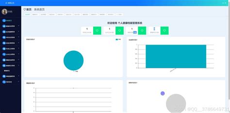 基于javaspringboot的个人健康档案管理系统毕业设计项目源码文档 Csdn博客
