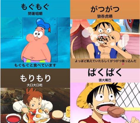 オノマトペ「食べる」 Sakai 講師コラム Cafetalk
