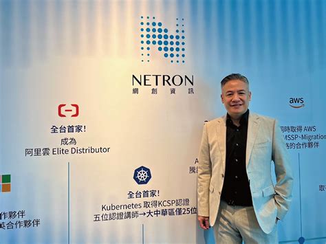 Netron