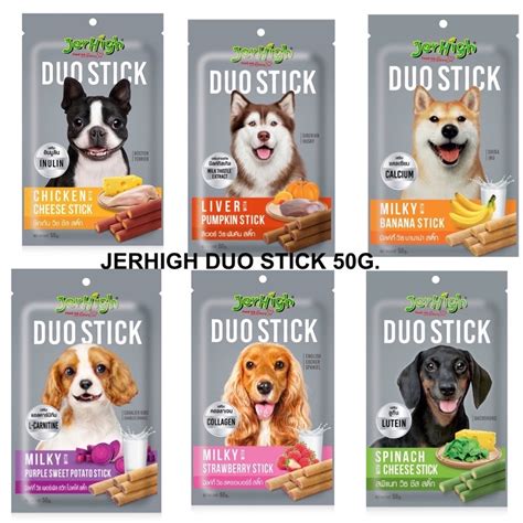 Jerhigh Duo Stick 50g มี6รสชาติ เจอร์ไฮ ดูโอ้ สติ๊ก ขนมสำหรับสุนัข