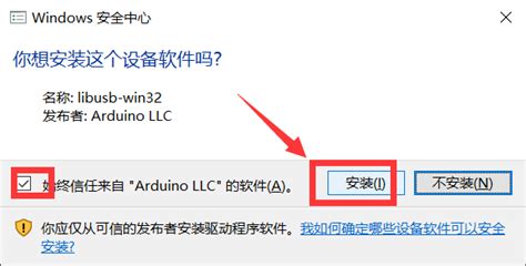 Arduino IDE安装Arduino IDE的简介和安装详情 腾讯云开发者社区 腾讯云 Arduino IDE安装Arduino IDE的简介和安装详情 腾讯云开发者社区 腾讯云