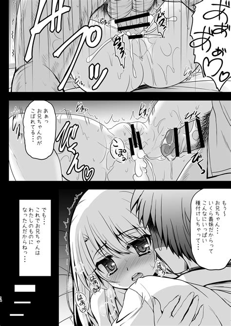 Prisma Lovers Page 14 Nhentai Hentai Doujinshi And Manga