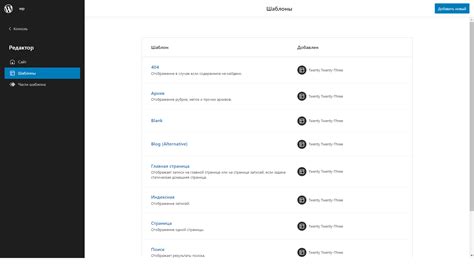 Выпуск Wordpress 6 1 запланирован на 1 ноября 2022 года Inwebpress