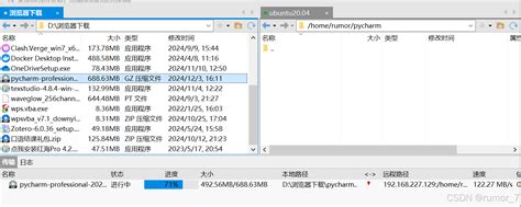 安装ubuntu20 04 ubuntu20 04下载 csdn博客