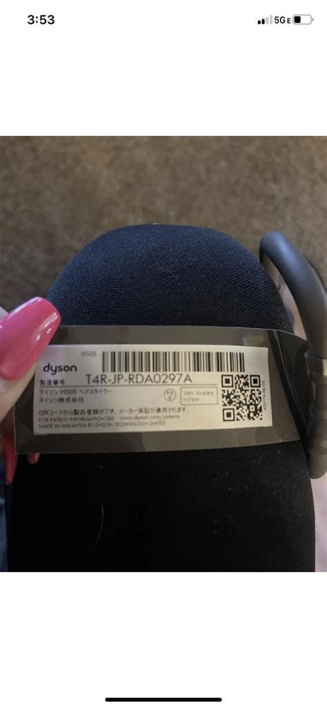 Authentic Serial Number R Dyson
