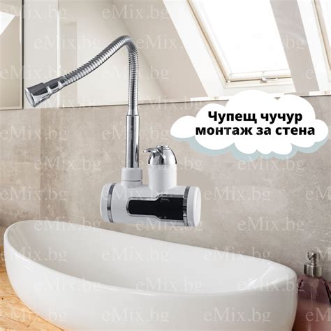 Нагревател за вода чупещ - хоризонтален монтаж (стенен) - Super цена
