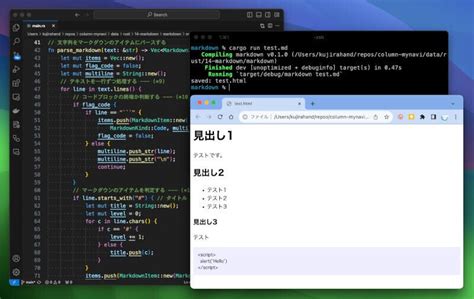 Rustで有名アルゴリズムに挑戦14 マークダウン記法のパーサーを実装してみよう Tech（テックプラス）
