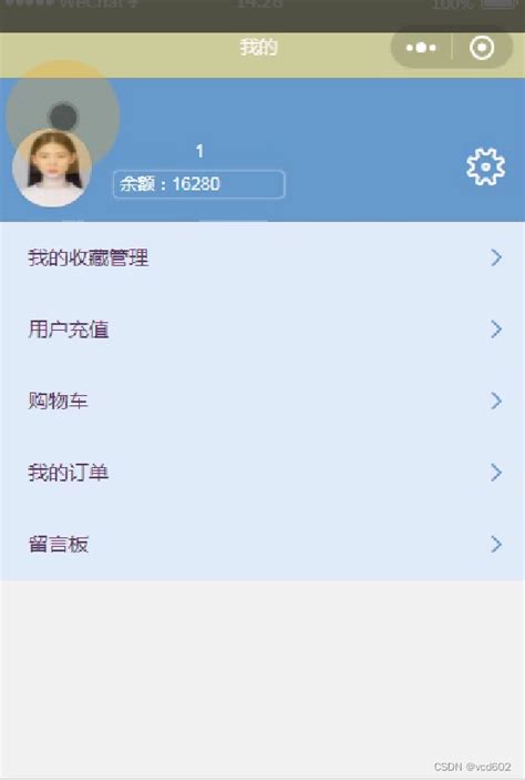 Ssmphpnodepython互联网商城源码mysql文档 Csdn博客 Ssmphpnodepython互联网商城源码mysql文档 Csdn博客