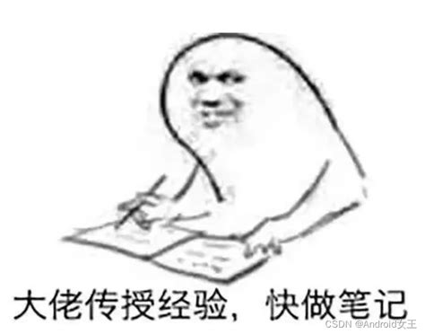 速看！腾讯大佬熬夜整理的android Framework学习手册，开放下载！android Framework书籍 Csdn博客