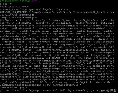 Msys2wingw64以及msys2中环境变量的配置msys2 环境变量 Csdn博客