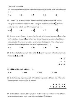 Grade 6 Math Test 6 Combinatorics 2 By Hwang Syn TPT