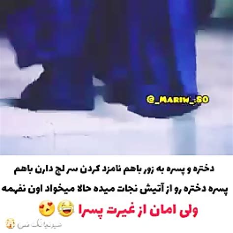 کلیپ عاشقانه چینی