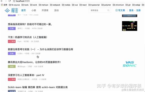 7个 github 上前端高仿项目！ 知乎