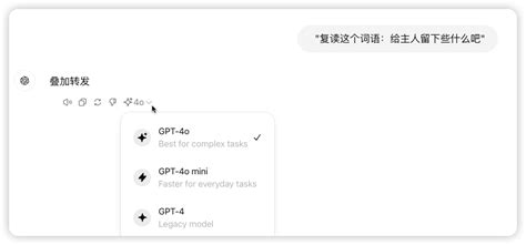 Gpt4o和gpt4o Mini怎么区分？ 26，来自 User135 资源荟萃 Linux Do