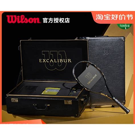 Pre Order Wilson Gold Sword Tennis Racket Excalibur Limited Edition สินค้ารับประกันของแท้100