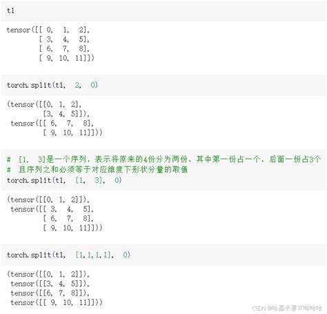 计算机视觉cv——pytorch张量基本使用 技术栈