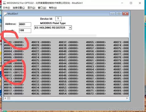 威纶通触摸屏做主站（客户端）与modsim虚拟从站通过modbus tcp ip通讯测试 威纶通modbus主站 csdn博客
