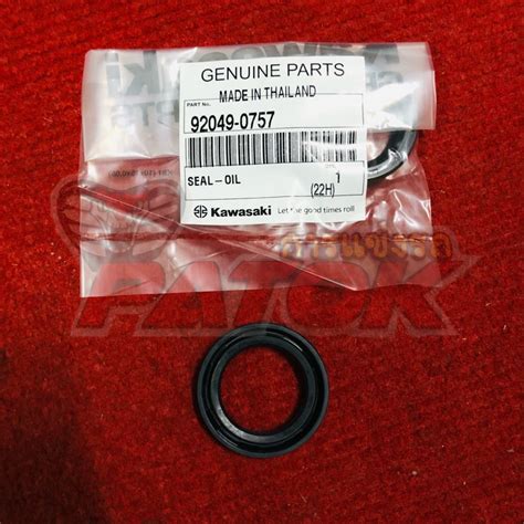 Kawasaki Zx150 Ninja 150rr Kr Krz Zsr Kips 150 Oilseal Spoket Original