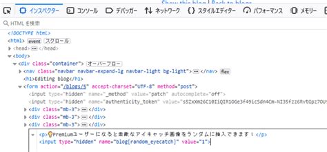 Ruby On Railsでのwebセキュリティについて勉強したメモ Suzubas Blog