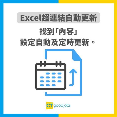 【excel教學】想整超連結？只要一條公式＋一個步驟輕鬆解決！