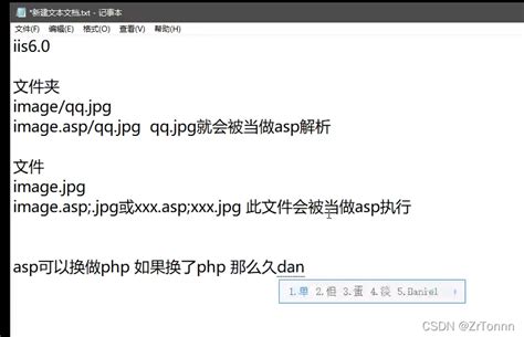 小迪安全笔记 csdn博客