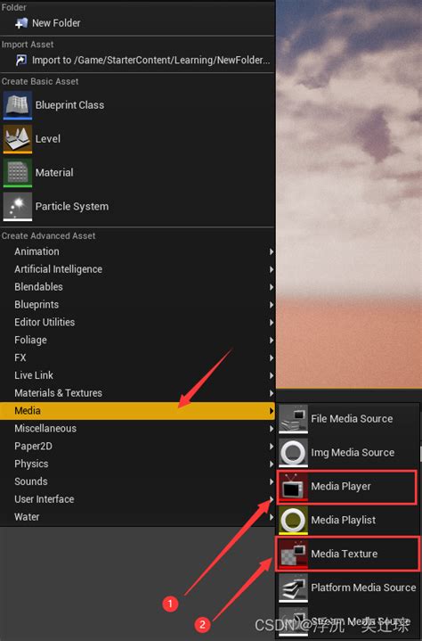ue4的视频播放（media player） ue media player架构 csdn博客