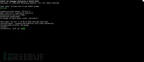 从发现sql注入到ssh连接 Freebuf网络安全行业门户 从发现sql注入到ssh连接 Freebuf网络安全行业门户
