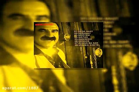 آهنگ عزیز ویسی مریم