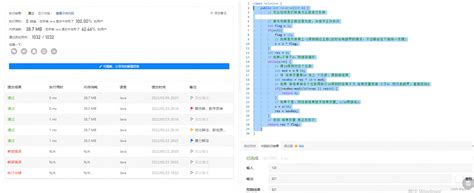 整数反转 Beat100 Csdn博客