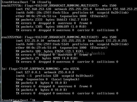 redhat 7 没有ifconfig命令的解决方法 redhat 7 ifconfig csdn博客