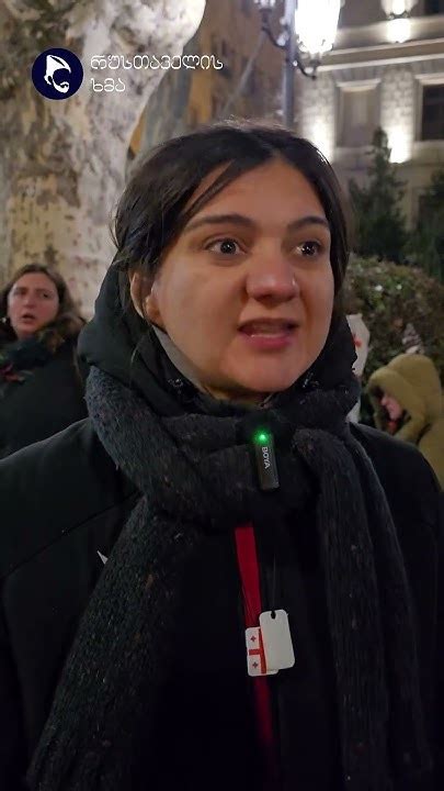 როგორ შეაფასებდით ქართული ოცნების უსაფრთხოების პოლიტიკას Youtube