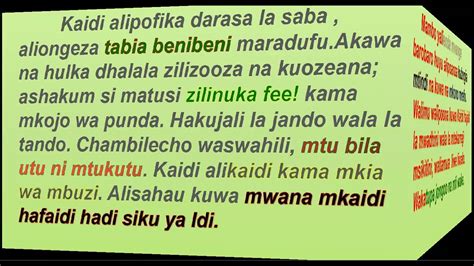 Insha Ya Methali Youtube