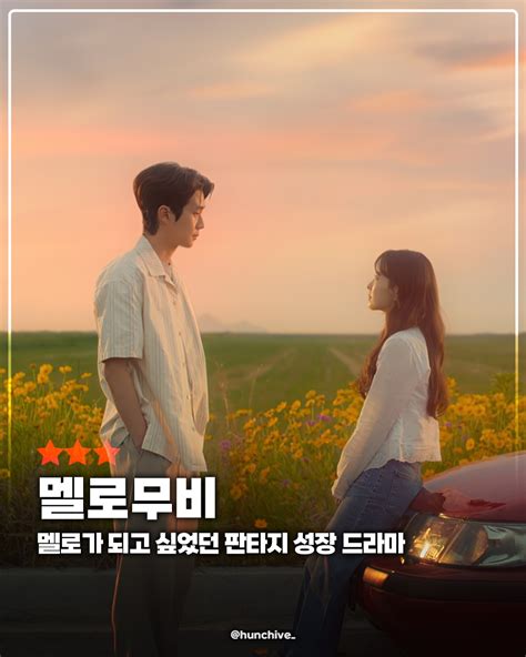 훈카이브 봉준호 감독님이 축구 팬인건 알았지만 진짜 그 이유라고 해외 축구를 즐겨 보신다는 봉준호 감독님의 영화가 아닌 축구 인터뷰 영화 지식만큼이나 축구에 대한