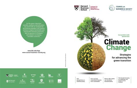 亚洲色吧 the cobs and harvard business school co publish a special issue