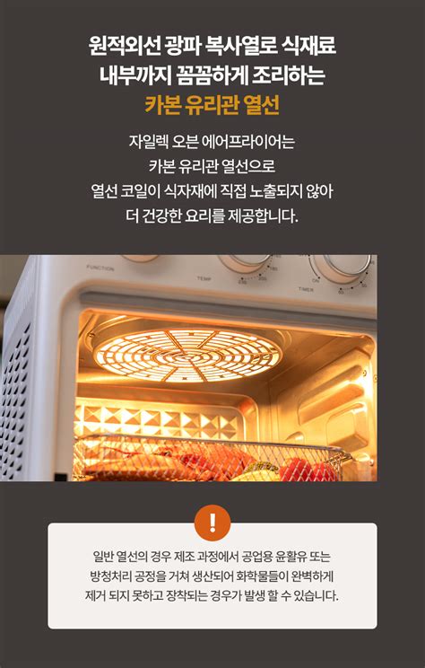 에어프라이어·튀김기 에어프라이어 오븐형 18l 대용량 에어프라이기 오늘의집 쇼핑