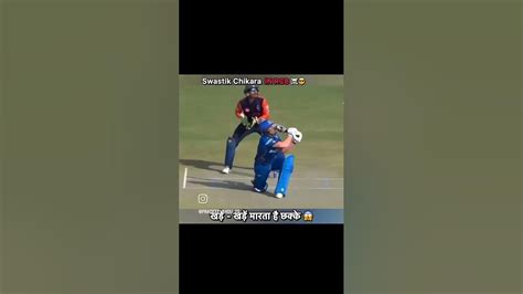 Rcb New Hard Swastik Chikta Youtube