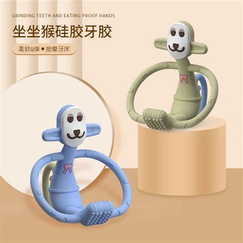 아동용 실리콘 젖니 수유 장난감 원숭이 치과 치료 내구성 있는 젖니 장난감 유아 씹는 장난감 아기 물건 선물 신제품 Aliexpress