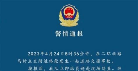 网传昆明一奔驰当街撞飞多人，警方通报：50岁女子违反交通信号撞伤9人，无饮酒涉毒，已被警方控制腾讯新闻